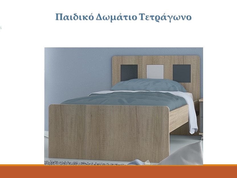 ΚΡΕΒΑΤΙ ΤΕΤΡΑΓΩΝΟ ΓΙΑ ΣΤΡΩΜΑ 90Χ190 – Furniture Selections by Vasilis ...
